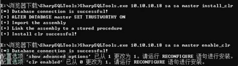 Sql Server 命令执行方式汇总如何在sql中执行命令 Csdn博客