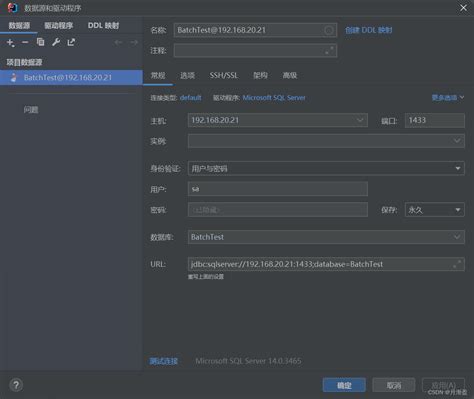 数据库设计文档编写 Csdn博客