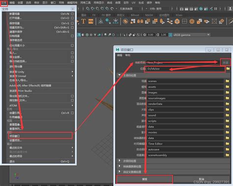 maya xgen创建毛发时报错找不到过程“xgcreatedescription“或提示“runtimeerror”的解决方法 xgen无法