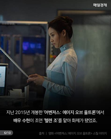 [카드뉴스] 마동석 ‘이터널스 캐스팅…마블 한국계 배우 또 누구 매일경제