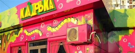 Кладовка Привет в нашей Кладовке есть все 2024 ВКонтакте