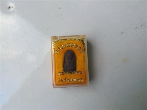 หลวงปู่ทวด เนื้อผงว่าน รุ่นมหามงคล วัดห้วยมงคล ของเก่าบรรพบุรุษ Ennxo