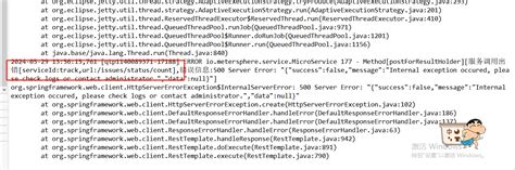 Metersphere离线安装最新的版本，点击工作台报错 Metersphere 社区论坛 Fit2cloud 飞致云