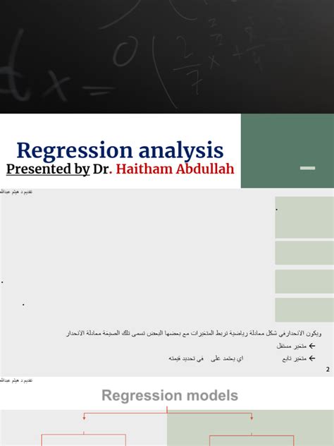 Chapter 8 Regression Analysis 045350 1 Pdf