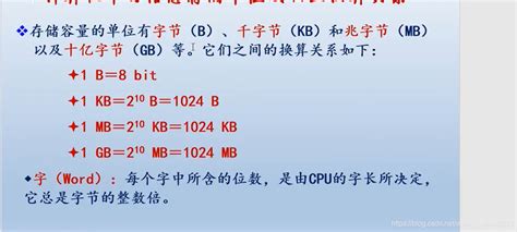 一、计算机系统基础知识 csdn博客