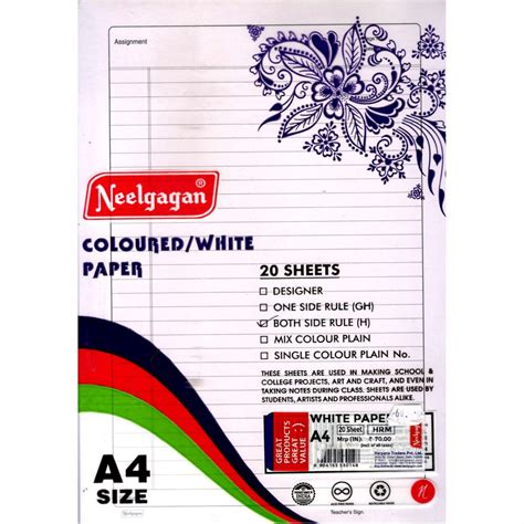 A4 White Ruled Sheets 20 Sheets One Side Both Side Paperquirks Stationery