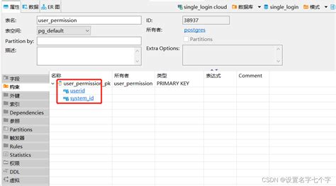 Dbeaver修改一行之后把所有的行都修改了dbeaver没有定义物理唯一键可能导致多行修改 Csdn博客 Dbeaver修改一行之后把所有的行都修改了dbeaver没有定义物理唯一键可能导致多行修改 Csdn博客