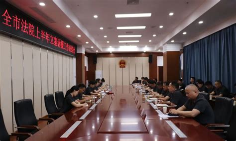 总结经验促提升，阔步半山再攀登— —周口中院召开全市法院上半年立案诉服工作总结会澎湃号·政务澎湃新闻 The Paper