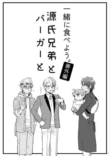 5 6閃華新刊見本③完売しました イトシマ