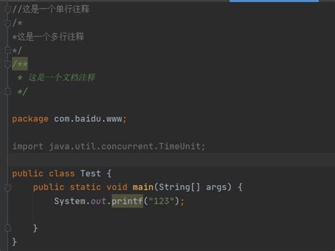 java package包名使用说明package命令必须放在第一行吗 榛子岑 博客园