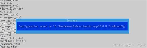 Soc Esp32s3部分：qa 关于唤醒词更改及配置操作步骤esp32唤醒词 Csdn博客