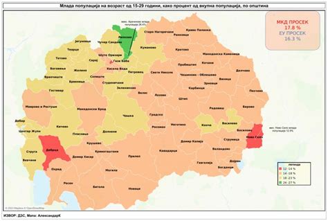 Со задоволство би сакале да ја споделиме најновата анализа Каде живеат младите во Македонија