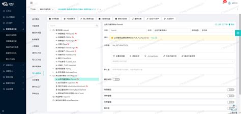 如何通过金蝶云星空高效集成销售出库单executebillquery Csdn博客