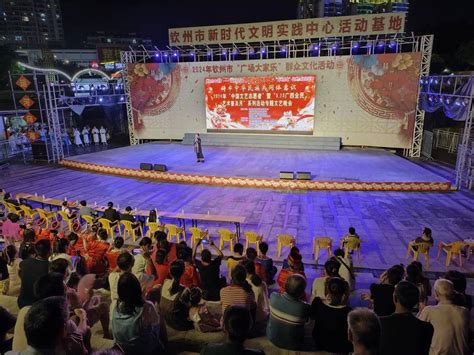 钦州市举办“5•23”中国文艺志愿者服务日暨全民艺术普及专场晚会活动文化市民