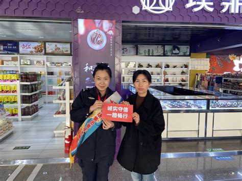 伊宁机场积极开展“信用民航宣传月”活动 企业采风 新闻资讯 航空旅游网