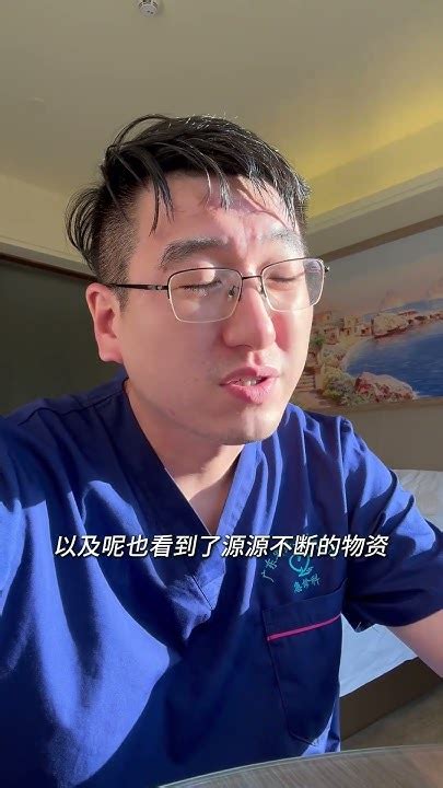 希望未来会更好，加油！ 梅州洪水 驰援梅州 平远县人民医院 广东省第二人民医院 抗洪救灾 Youtube