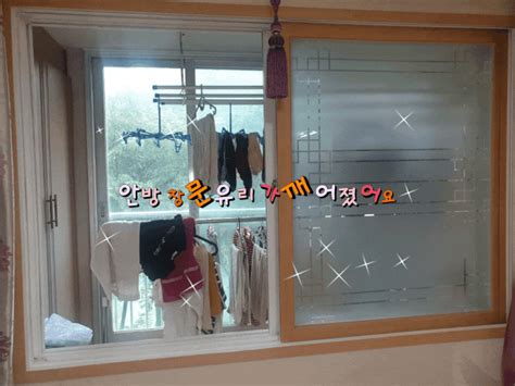 대구유리 대구유리시공 대구유리인테리어 대구창문유리 대구창문유리교체 대구깨어진창문유리교체 대구달성구유리 대구달성군창문유리교체 대구달성군화원읍창문유리교체시공