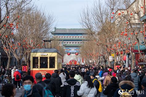 北京前门大街喜气洋洋 游人如织2 图片频道 人民网