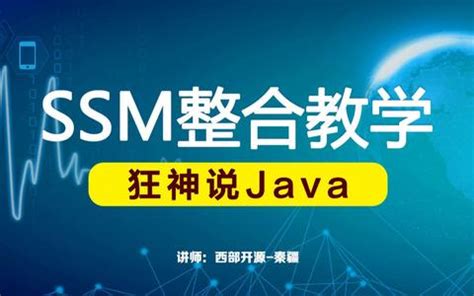 求大佬指教学习Java看谁的视频最好 知乎