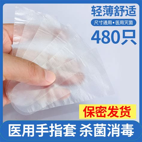 Drrotus咽扁清贴膏穴位磁疗贴适用于急慢性咽喉炎扁桃体咽喉肿痛虎窝淘