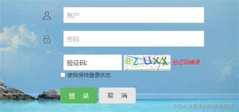 Laravel 验证前端页面错误信息提示前端页面收不到验证码怎么提示合理的 Csdn博客 Laravel 验证前端页面错误信息提示前端页面收不到验证码怎么提示合理的 Csdn博客