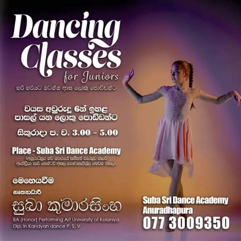 Suba Sri Dance Academy Anuradhapura