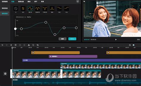 剪映windows专业版剪映电脑专业版 V730 官方最新版下载当下软件园