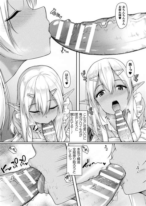 エロ漫画学校帰りに先生の家で新婚妻のように帰りを待つエルフ少女帰宅即尺して疲れを癒し裸エプロンで馬乗りになり積極的ないちゃラブ中出し