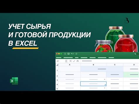 Excel Готовая Таблица