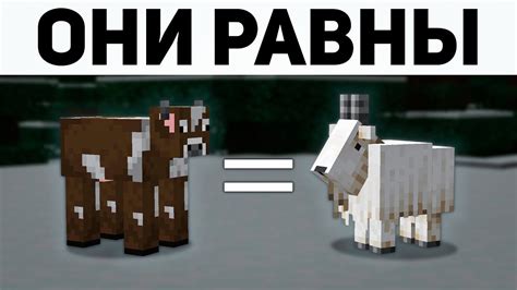 73 СЕКРЕТА В МАЙНКРАФТ Youtube