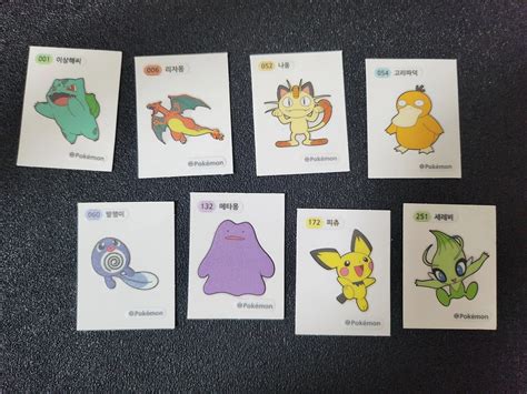 포켓몬 띠부띠부씰 띠부씰 당근 중고거래