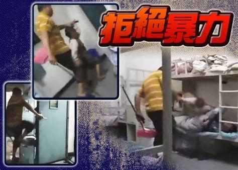 小學生離宿遭體罰 涉事教師停課校長停職｜即時新聞｜兩岸｜oncc東網