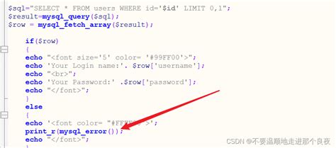 Sqli Labs靶场分析sqlilabs靶场 Csdn博客 Sqli Labs靶场分析sqlilabs靶场 Csdn博客