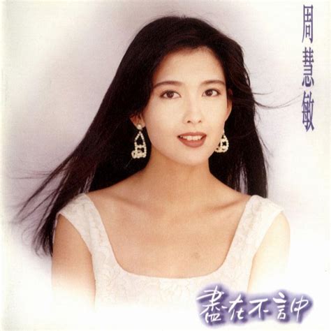 林隆璇周慧敏周慧敏周慧敏罕见大山谷图库