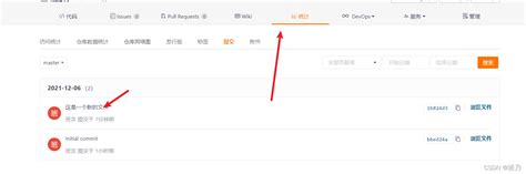 Gitee项目代码的更新与上传gitee更新仓库代码 Csdn博客 Gitee项目代码的更新与上传gitee更新仓库代码 Csdn博客