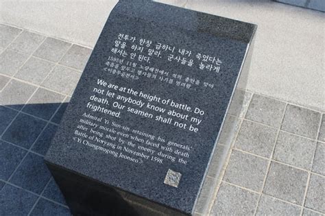 Statue Of Yi Sun Shin And His Turtle Ship In Seoul Korea Along With