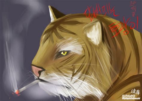 고전속 캐릭터 연구 3 담배피는 호랑이 Smoking Tiger 네이버 블로그