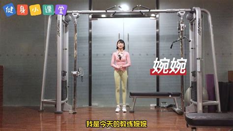 练臀，打造饱满臀大肌保加利亚分腿蹲动作细节及建立过程腾讯视频