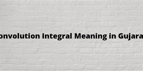 Convolution Integral Meaning In Gujarati ગુજરાતી અર્થ