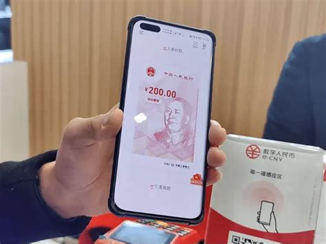 数字人民币无网无电支付功能正式上线 果核剥壳