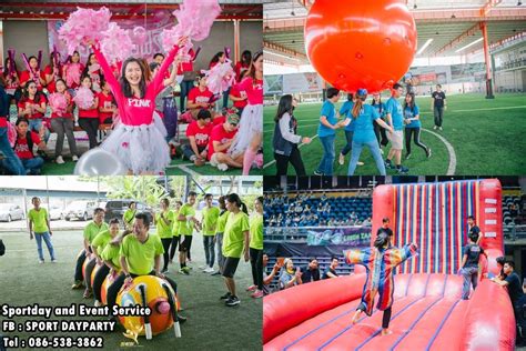 ทำยังไง ให้งานกีฬาสีบริษัทแบบเดิมๆ ไม่น่าเบื่อ การจัดกีฬาสีบริษัทไม่ใช่เรื่องยาก แต่ก็ไม่