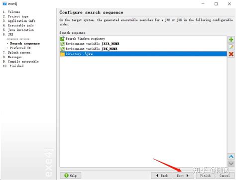 如何把spring Boot的jar包做成exe？超详细教程来了！ 知乎