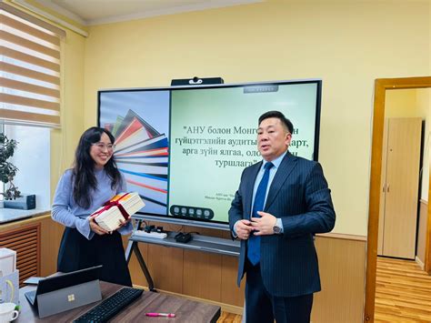 Дархан Уул Дархан Уул аймаг дахь Төрийн аудитын газар