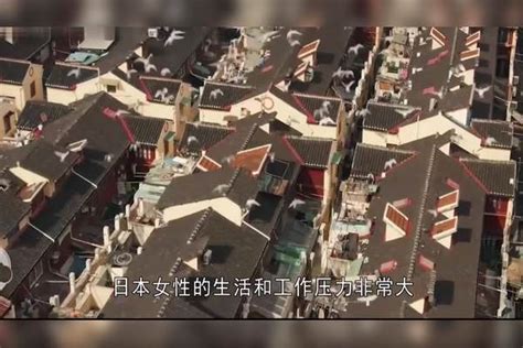 定居上海的10万日本人中，大多数是女性，她们是靠什么生活的？