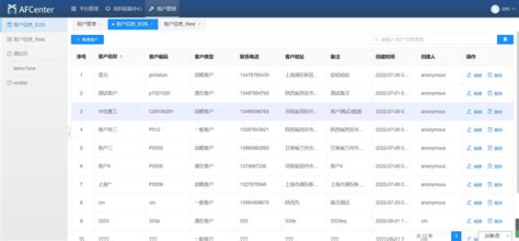 开发第一个微前端工程 EOS Low Code Platform