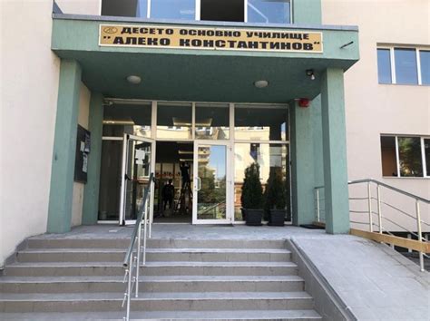 С нови класни стаи коридори и лампи посрещат учениците в 10 то ОУ Алеко Константинов