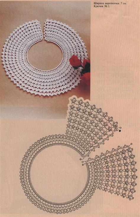 1000 Images About Crocheted Things On Pinterest