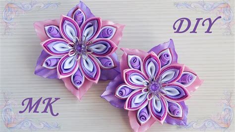 Многослойный цветок 🌺 канзаши Лепесток с завитком МК Diy 👐 Youtube