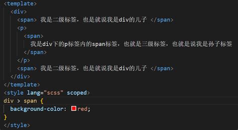 css中的 “点“ “空格“ “＞“ ，“逗号”，“ ” css a b csdn博客