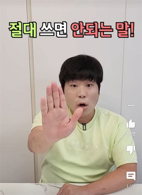 중국인한테 절때 쓰면 안되는 단어 포텐 터짐 최신순 에펨코리아